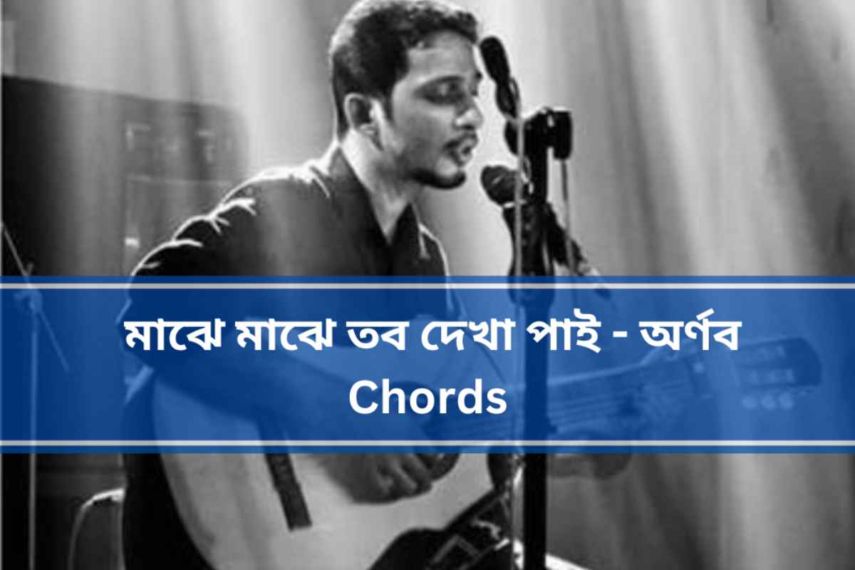 Majhe Majhe Tobo Dekha Pai Chords - Arnob - Guitar Lesson With Guitar ...