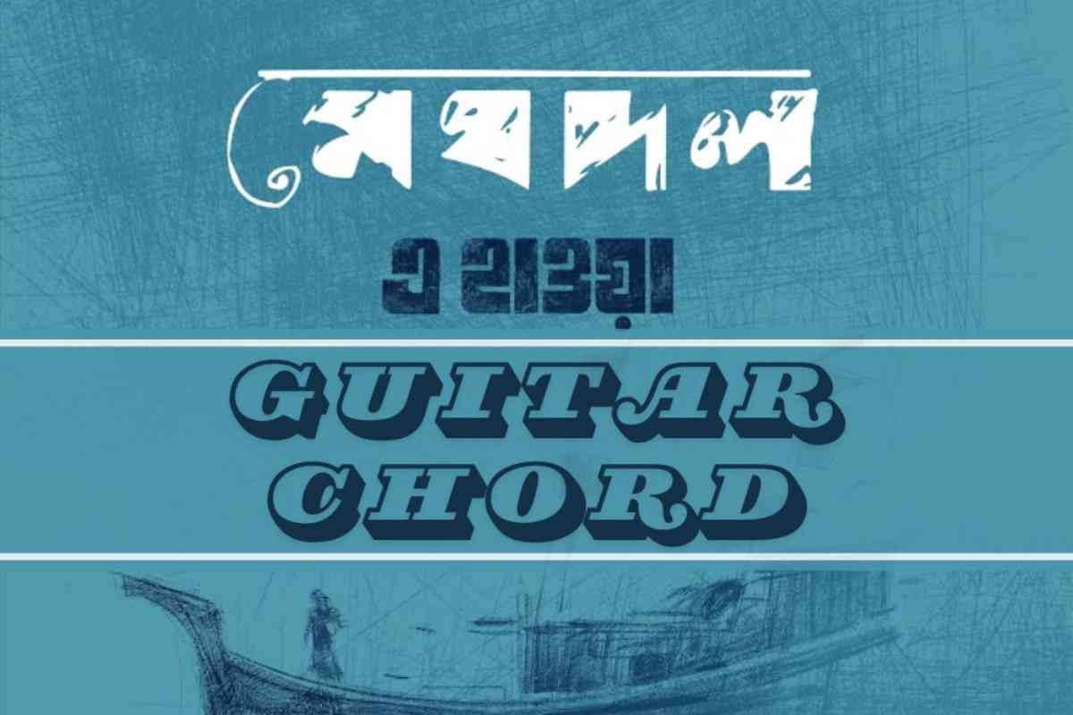 E Hawa Guitar Chords - Meghdol
